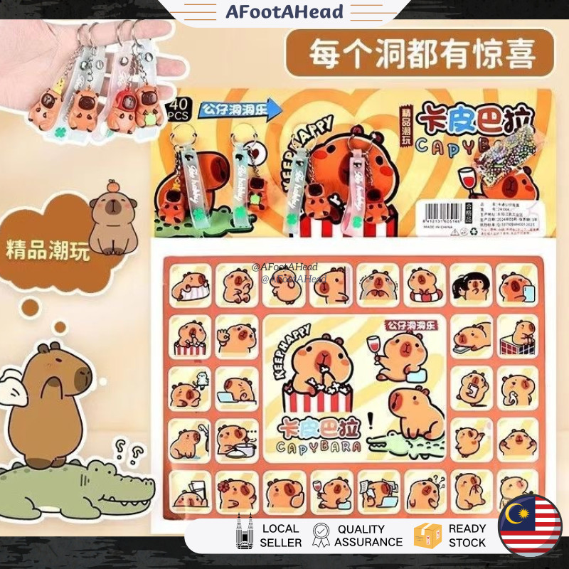 Capybara Surprise Blind Box 40 Hole Doll Sanrio Cute Doll Ornament ...