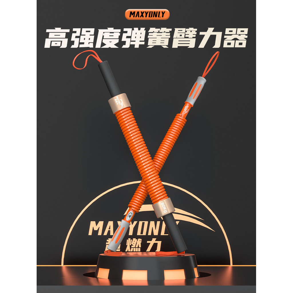 Alat lengan super mudah terbakar 40 kg latihan otot spring alat ...