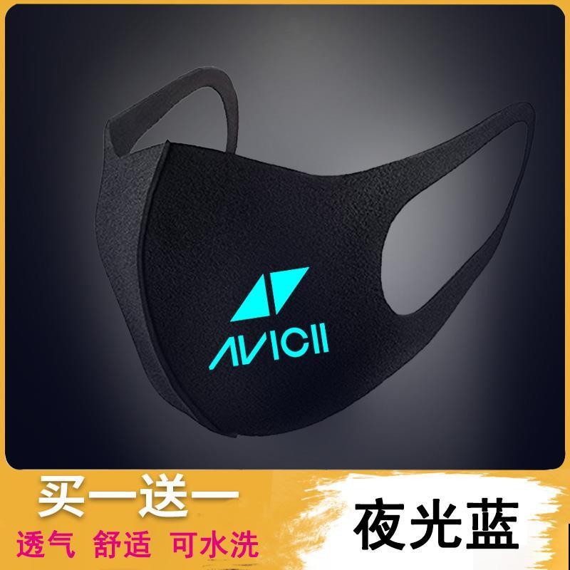 口罩 Avicii 艾维奇 明星 周边 可水洗 黑色 男女 夜光Mask Avicii Aviciishangttt1.my20241230 ...