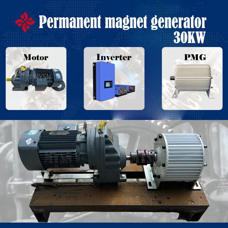 20KW 30KW AC generator, low-speed motor, permanent magnet rare earth ...