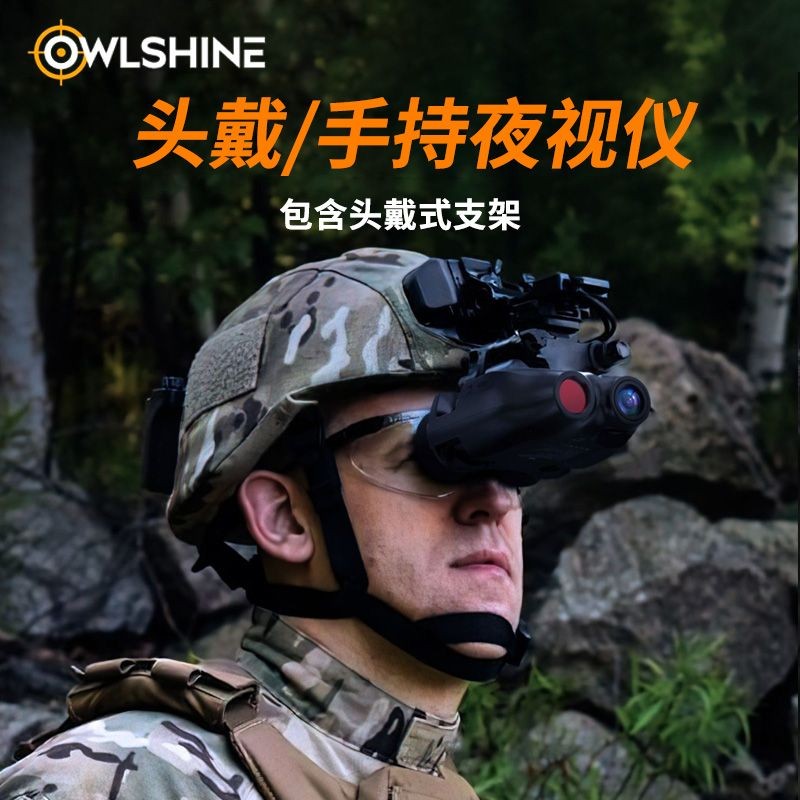 Head-Mounted Night Vision Meter Low-Light Infrared Binocular Outdoor ...
