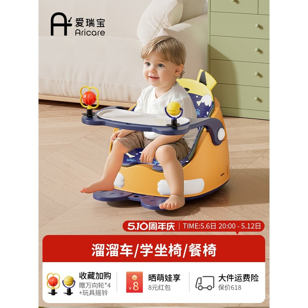 Kerusi Tinggi Bayi Kerusi Latihan Duduk Bayi Kerusi Latihan Kanak-kanak ...