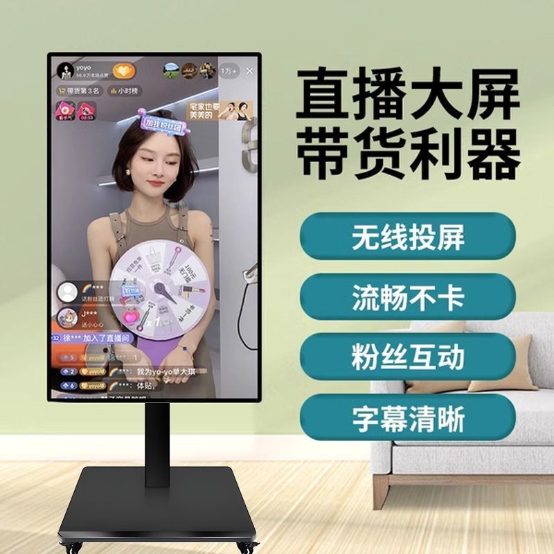 [Horizontal Vertical Switching] 4K Live Streaming Screen Live Streaming ...