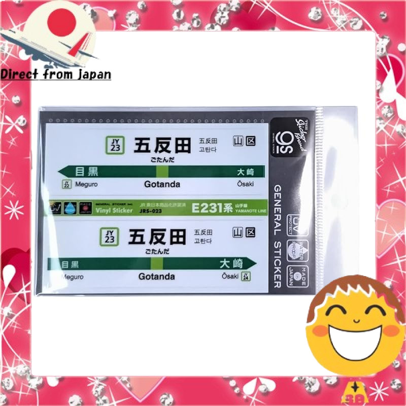 [authentic product] Yamanote Line Station Name Stickers - JR East Train ...