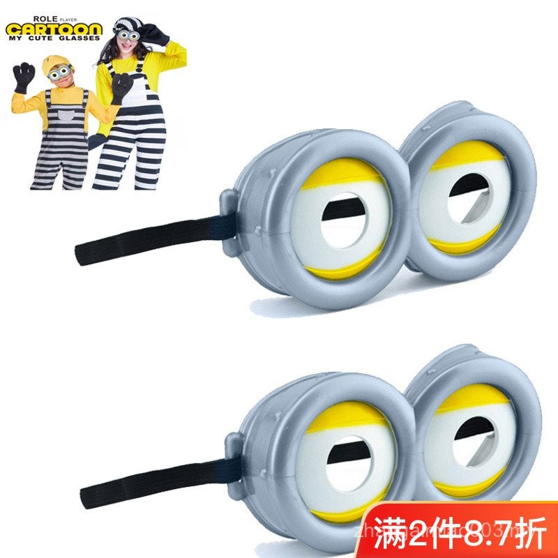 Cartoon Cartoon High-Definition Little Yellow Glasses Adults Children ...