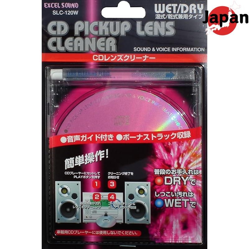 ExcelSound Dual-Purpose CD Lens Cleaner (Dry/Wet) | Shopee Malaysia