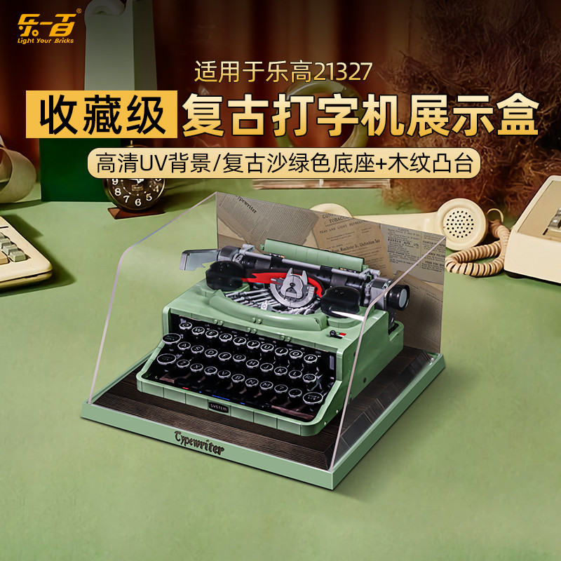 Suitable for 21327 Lego Typewriter Acrylic Display Box ideas Series ...
