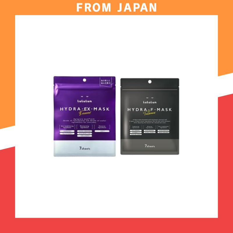 [2 Sets for Sale] LuLuLun Hydra EX Mask (7 sheets) and Hydra F Mask (7 sheets) | Shopee Malaysia