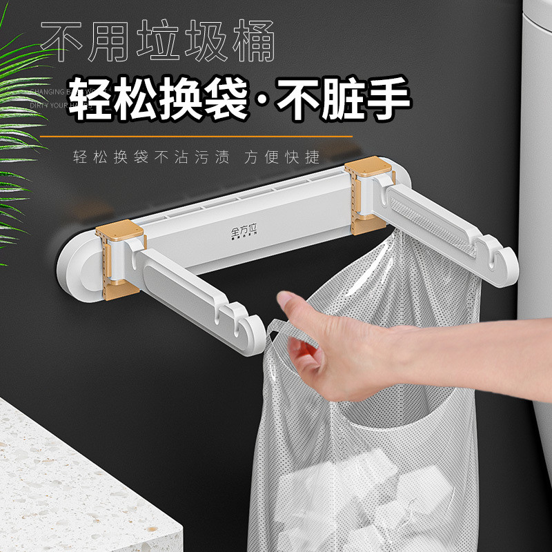 Wall-Mounted Narrow New Bracket Type Garbage Bag Dedicated Toilet ...