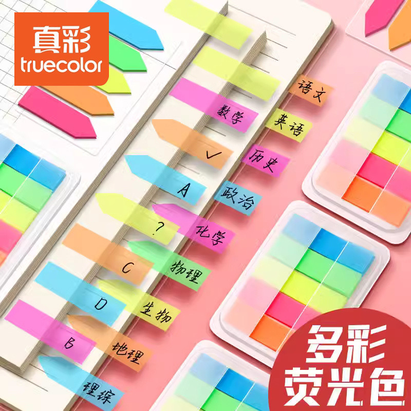 [Brand Praise 1331.60,000+Strips] Real Color Index Label Stickers Note ...