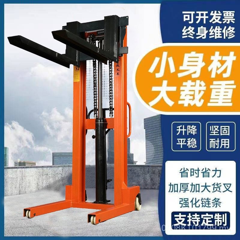 Lift Forklift Stacker 1 Forklift Wide Up Lift Truck Hydraulic Truck Lift 2 Trolley Ton Electric ...