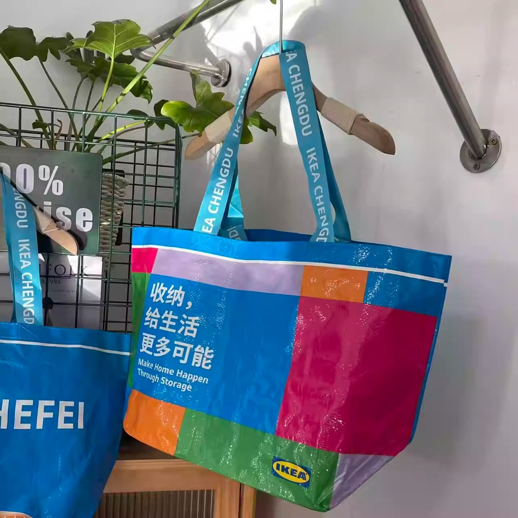 Limited Edition Hej! Hefei Eco Friendly Multicolor Large Carrier Bag ...