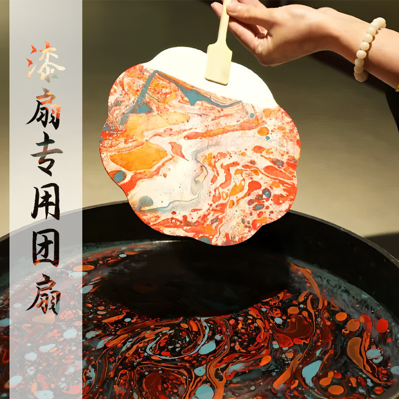 Lacquer Fan Special Fan diy Lacquer Floating Material Package Text Rice ...
