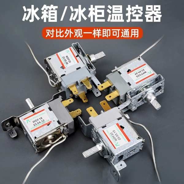 🔥 HOTSELLING 🔥 Gear adjustment Midea refrigerator thermostat 2025 ...