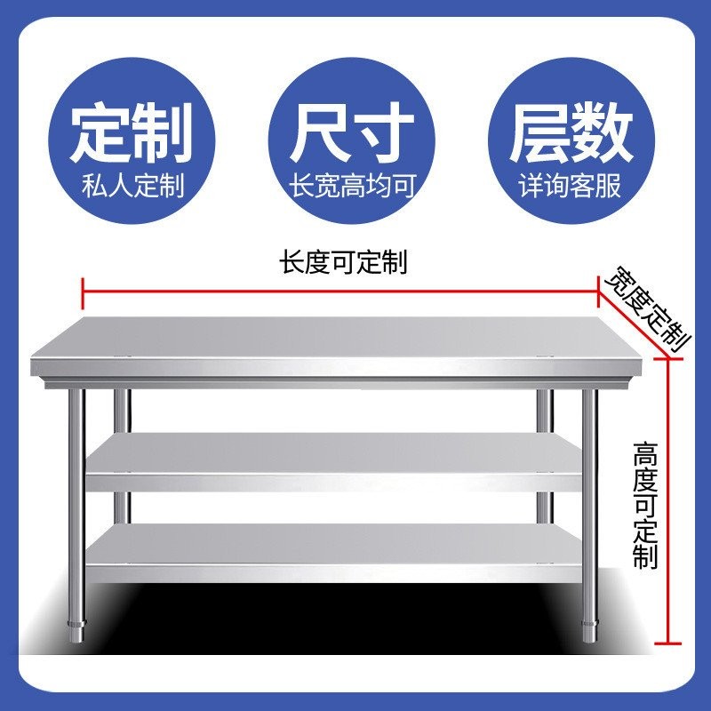 Work Table Disassembly Kitchen Double-Layer Work Table Two-Layer ...