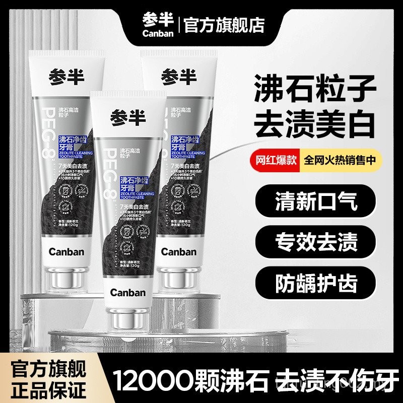 Sg Ginseng Semi-Probiotics Zeolite Clean Toothpaste Deep Whitening ...