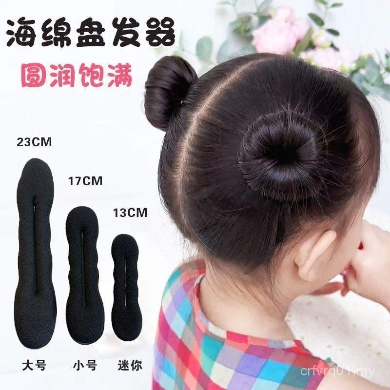 In stock Little Girl Broken Hair Multi-Hair Less Short Round Plump Ball ...