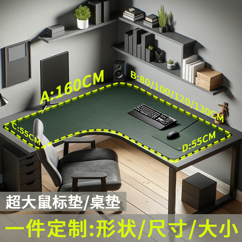 Customized Leather L-Shaped Corner Desk Mat Mouse Mat Waterproof Large ...