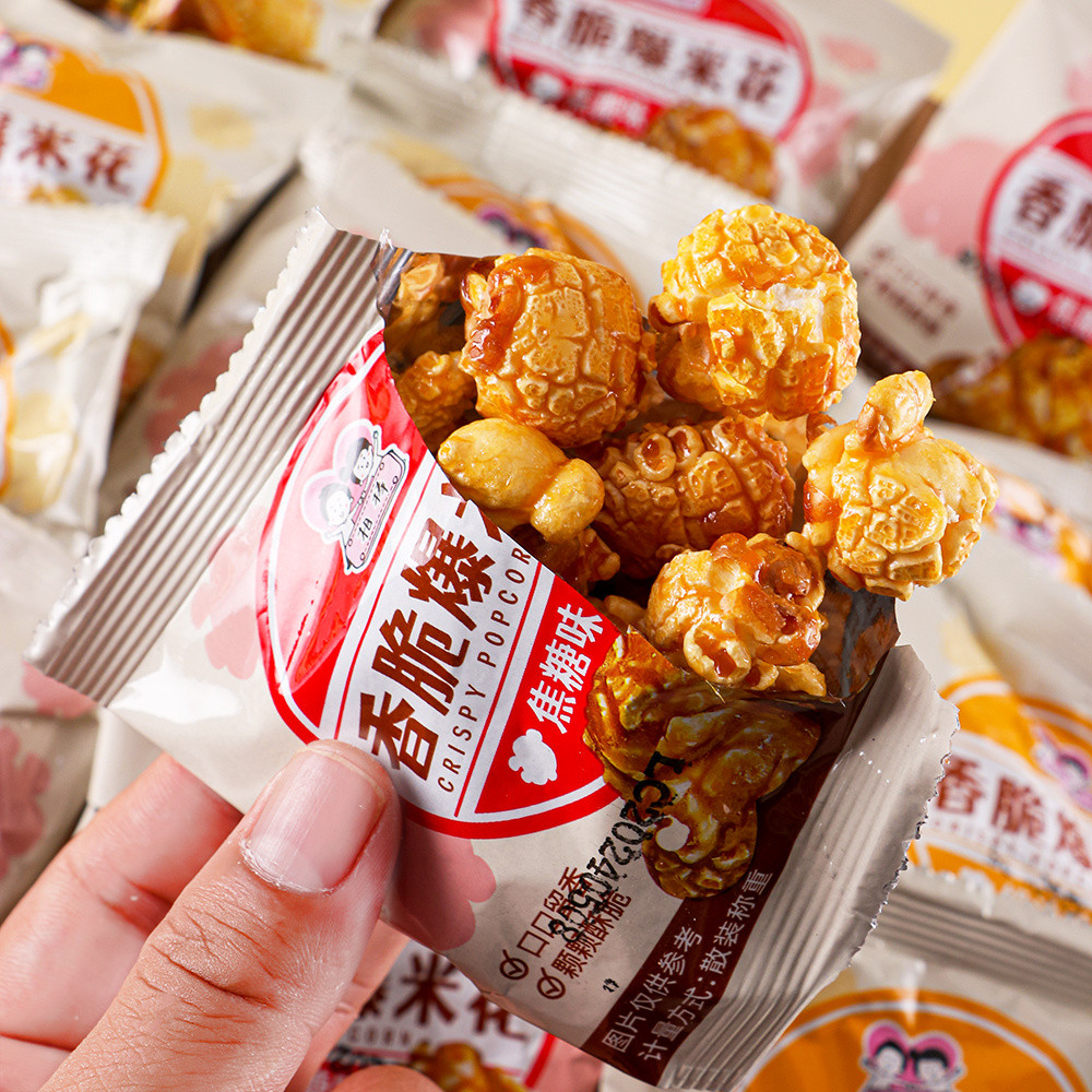 Popcorn American Spherical Cream Flavor Popcorn Puffed Potato Chips ...