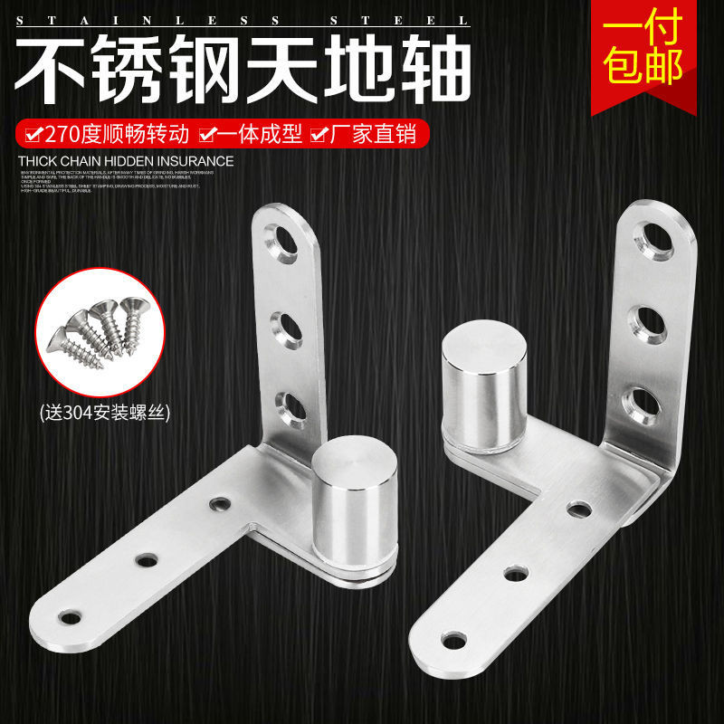 Up and Down Hinges Heaven and Earth Hinges Top Hinges Door Hinges ...