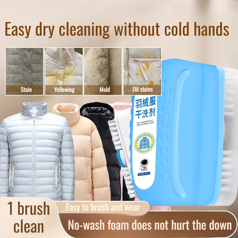multifunction Down jacket detergent Detergent Wash and brush in one ...