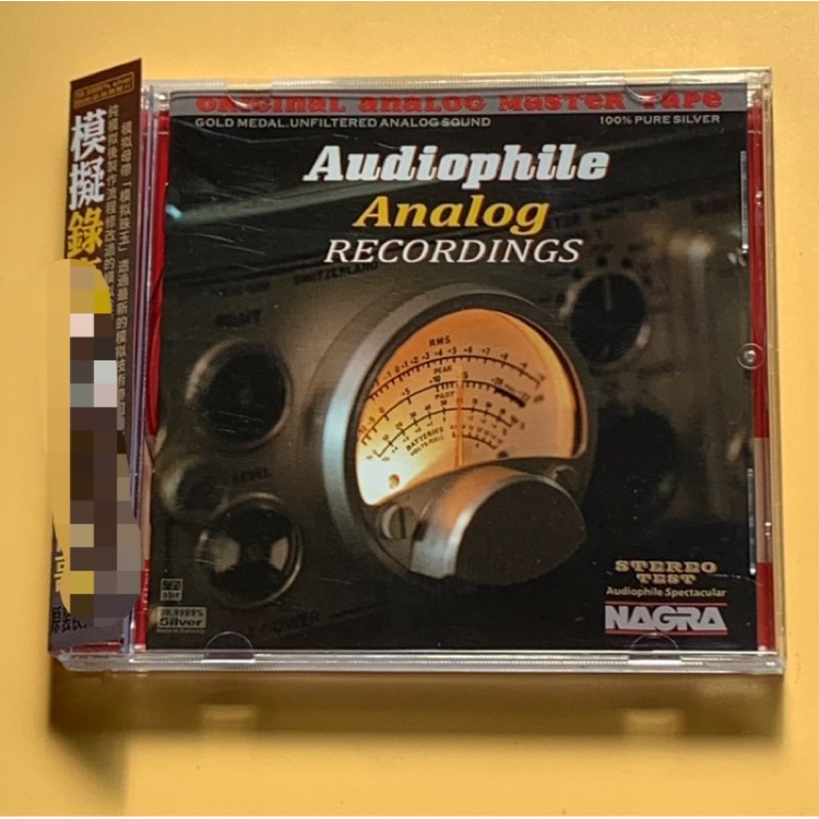 Recording Disc So Good Simulate Noko Pure Music Popular Vocal HiFi ...