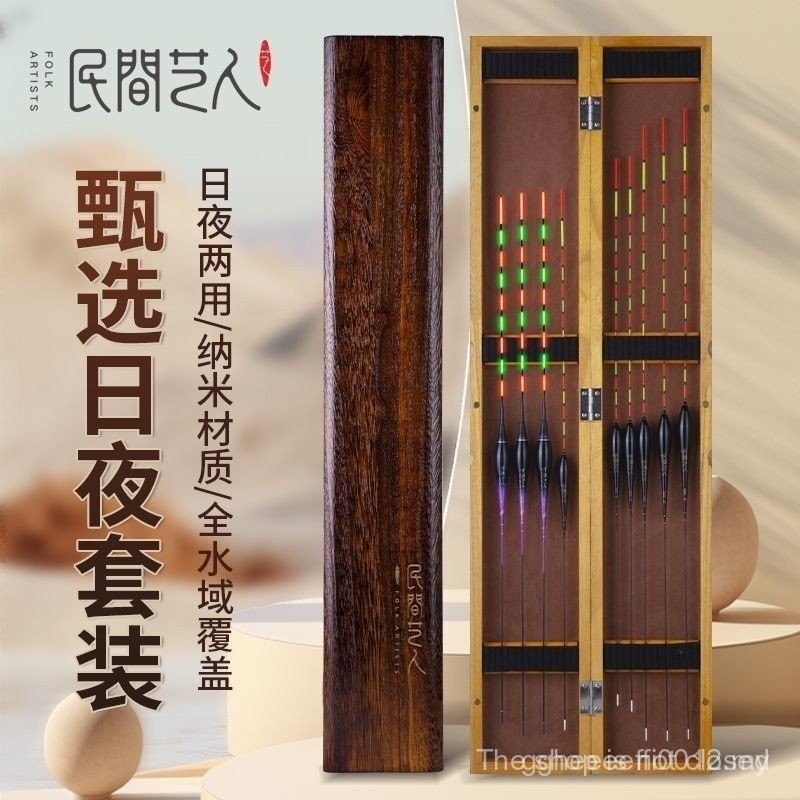 Folk Art Mermaid Float Box Full Set Luminous Fish Float Bold Eye ...