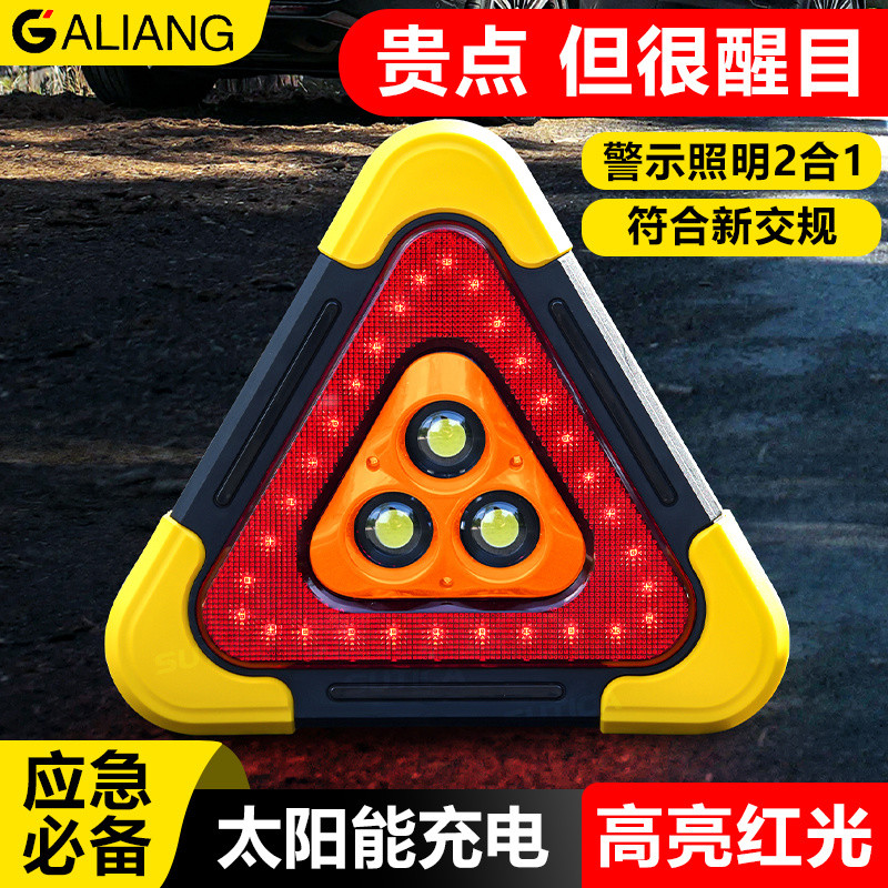 Led Strobe Tripod Warning Sign Car Fault Emergency Car Solar Charging ...