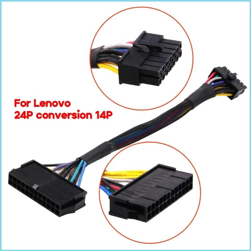 RUN 20cm 7 87inch 24 Pin to 14Pin PSU Main Power Supply ATX Adapter ...