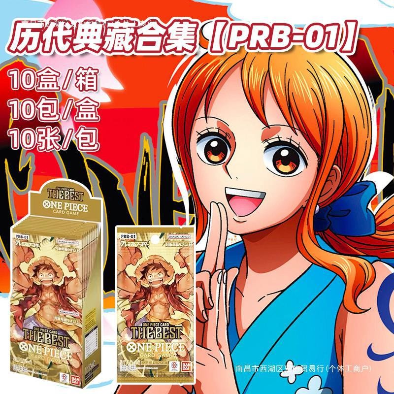 Opcg Japanese Version One Piece One Piece TCG Card Collection Past Dynasties PRB-01 Box OP07OP09 ...