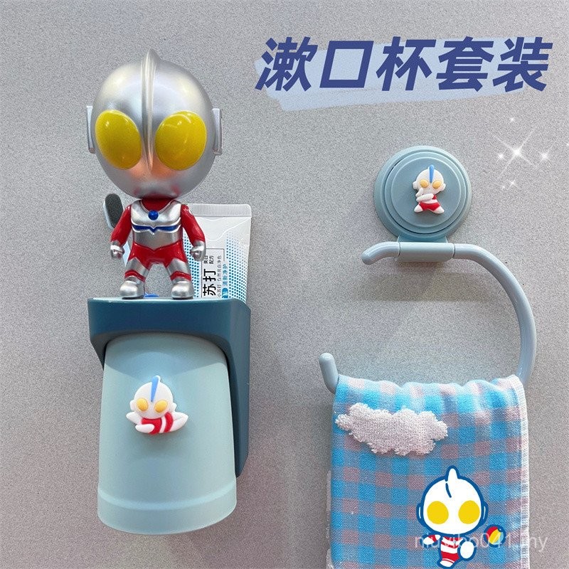Ultraman Mouthwash Cup Children's Toothbrush Cup Wall-Mounted Boy ...