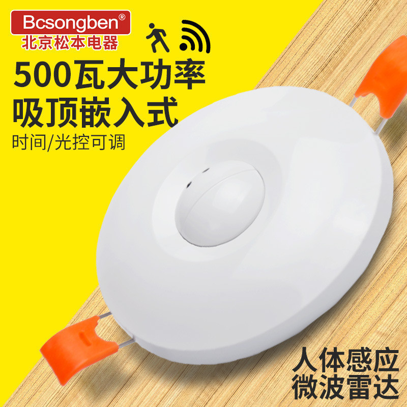 Embedded infrared light control adjustable ceiling entry intelligent ...