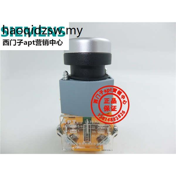 [Fake One Penalty Ten] Genuine Siemens APT Ordinary Flat Head Push ...