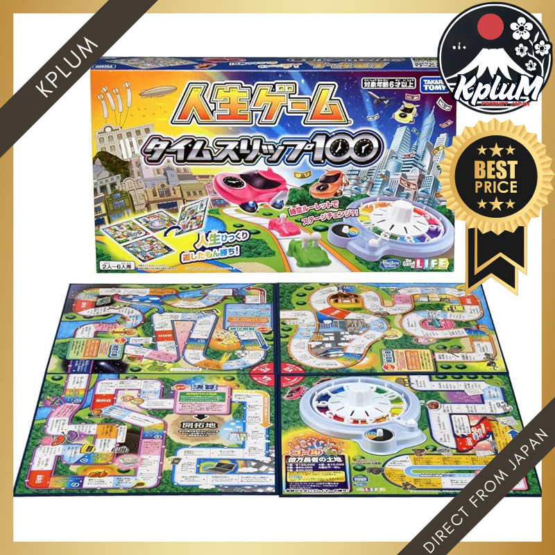 Ultimate Life Game: Time Travel Edition - Experience the 2023 Takara ...