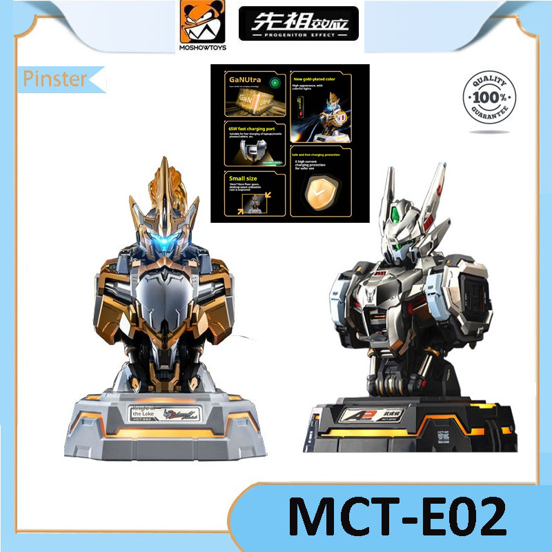 Moshow MCT-E02 Lake Knight Gilded Chest Charging Stand 65W Gallium Nitride Charging Center ...