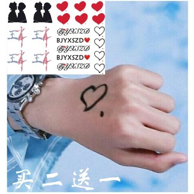 Xiao Zhan Tattoo Stickers Face Stickers Fans Cheer Watermark Stickers ...