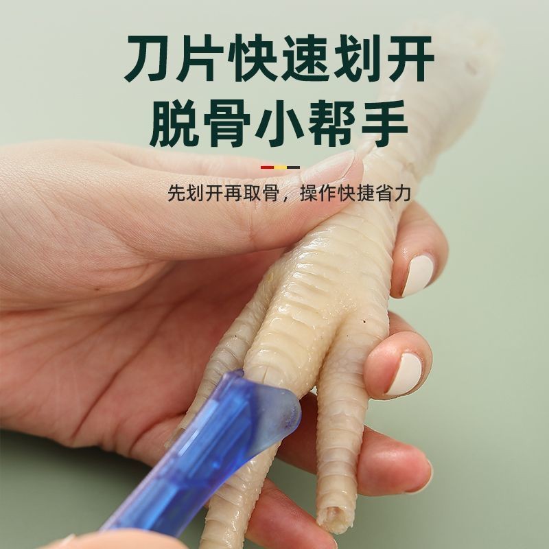 Boneless Chicken Claw Boneless Handy Tool Lemon Phoenix Claw Boneless ...
