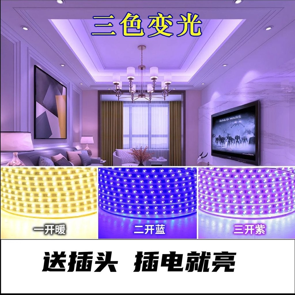 Light Strip led Living Room Ceiling Colorful Color-changing Light Bar ...