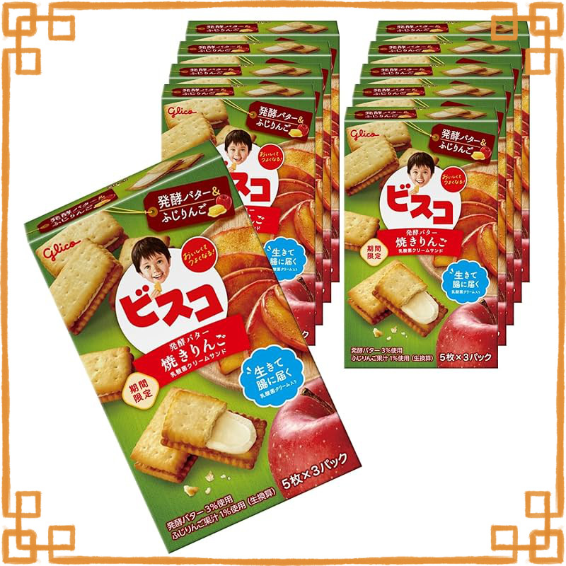 Bisco Cookies 15 Packs x 20 Units - Probiotic Cream Filled Snack by ...