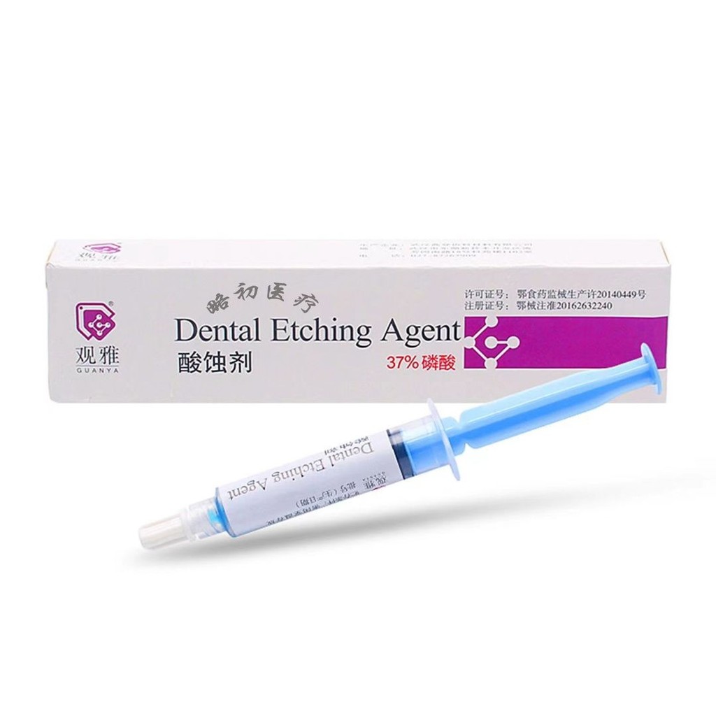 [Filling Teeth] Tourism Yaguang Curing Adhesive 5th Generation ...