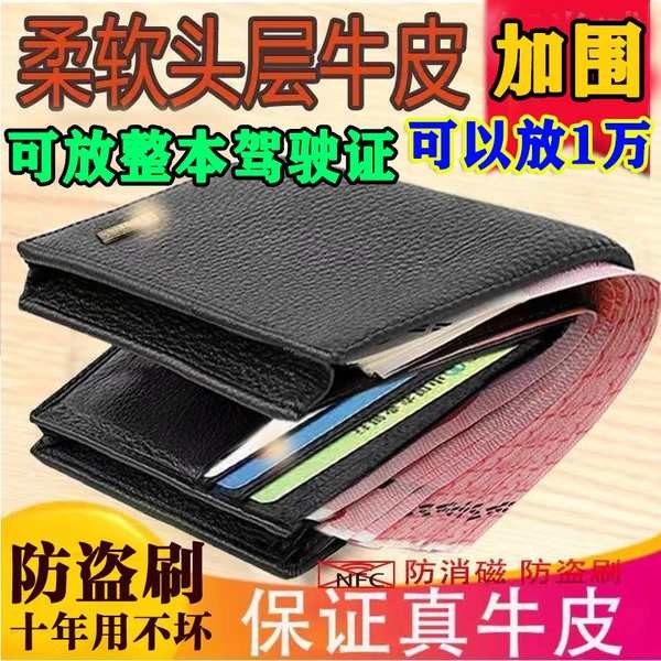 dompet beg duit beg duit lelaki 【Lapisan pertama kulit lembu sebenar ...