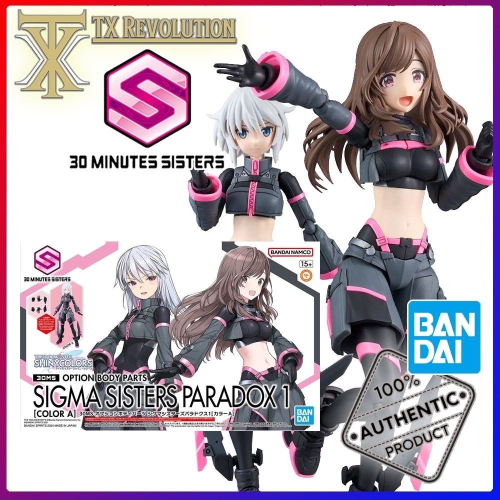 30MS Option Body Parts Sigma Sister Paradox 1 Color A 30 minutes sister ...