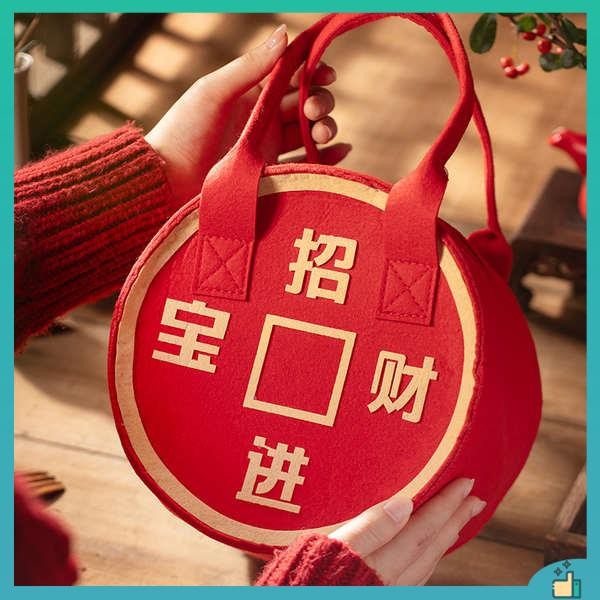 新年包裝袋 新年礼盒2025 新年礼盒 Kotak Hadiah Tahun Baru 2025 Beg Felt Beg ...