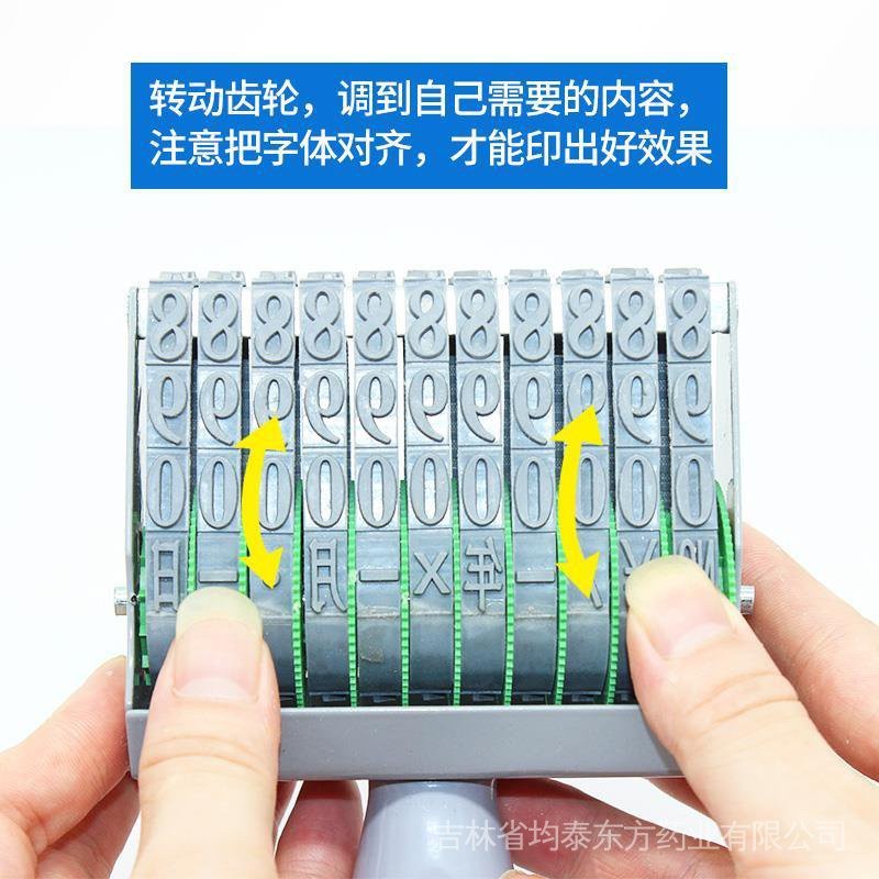 Number wheel stamp Extra Large-Digital wheel stamp-Adjustable Price Tag ...