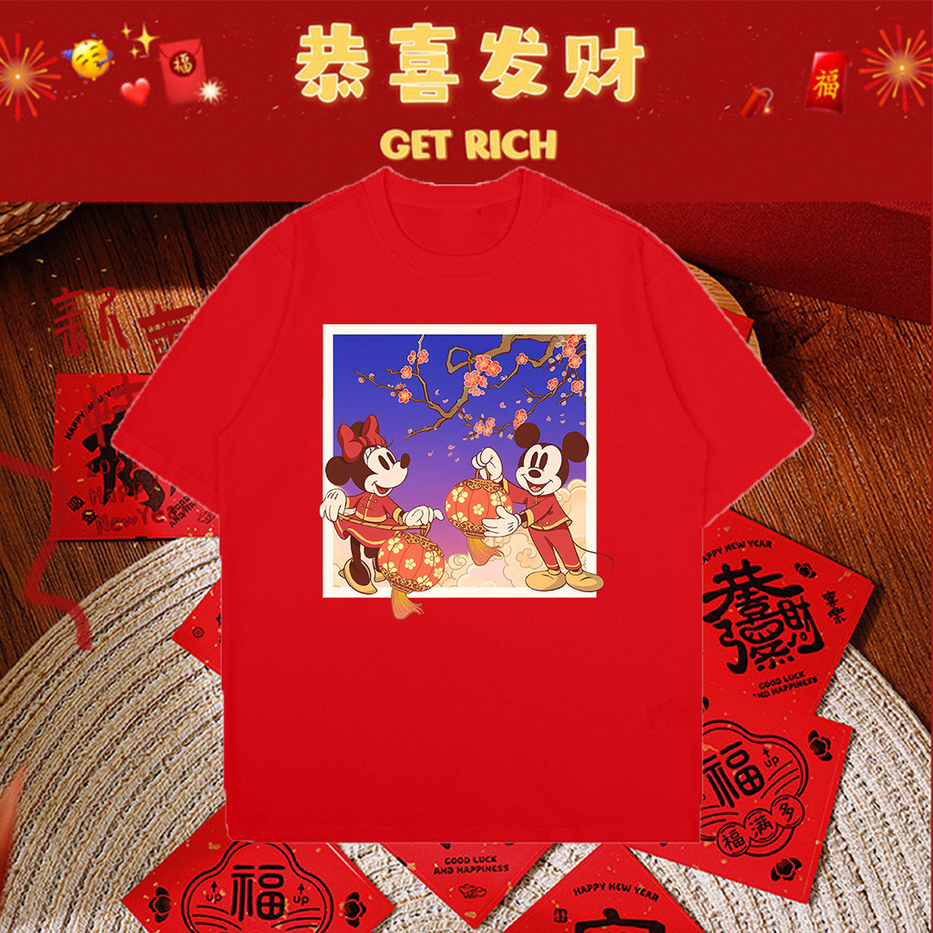 100-5XL 2025 Mickey Mouse Clubhouse New Year Mickey Mouse CNY Family ...