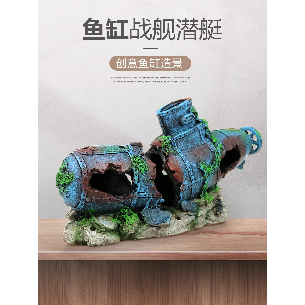 Aquarium Fish Tank Aquatic Plant Tank Landscaping Rockery Decoration ...