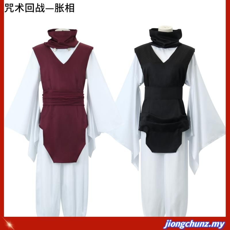 [Spot] spot Jujutsu Kaisen Choso spell back battle kimono Cosplay ...