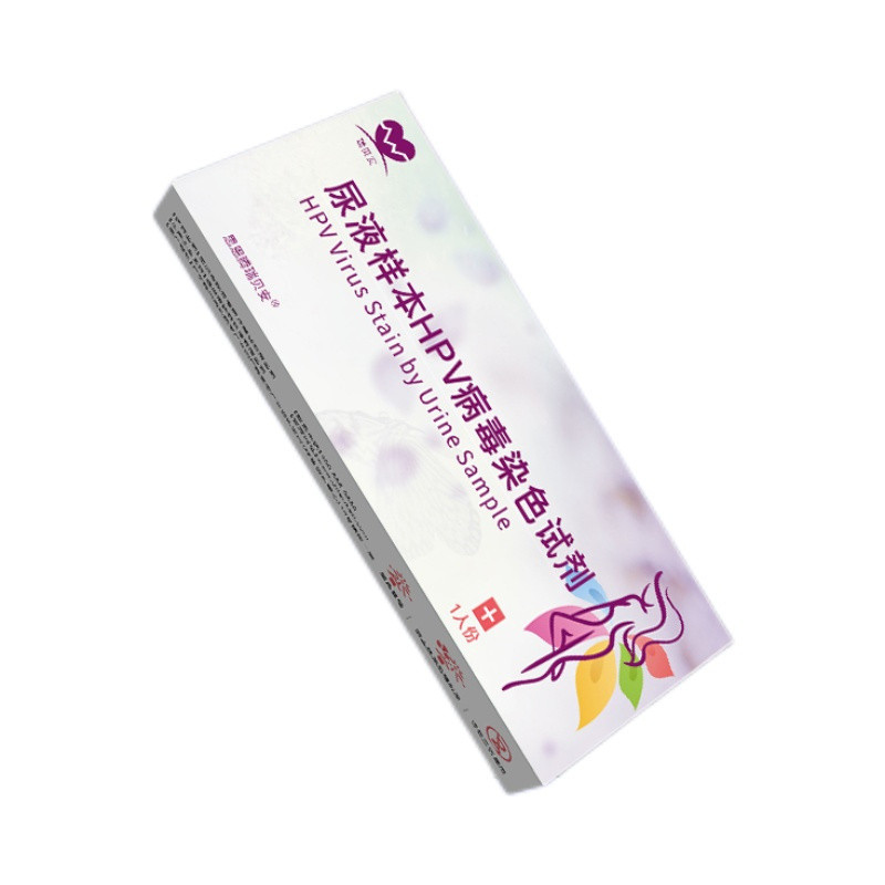 Hpv Virus Detection Test Paper Urine Screening Painless Home Universal ...