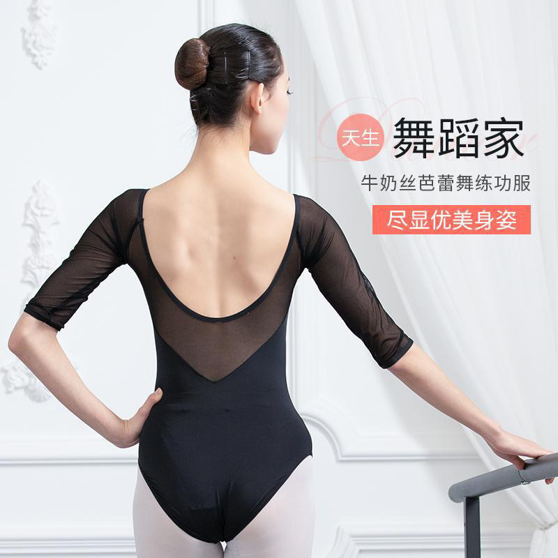 [10,000 People Collection] Halter Dance Practice Suit Ballet Bodysuit ...