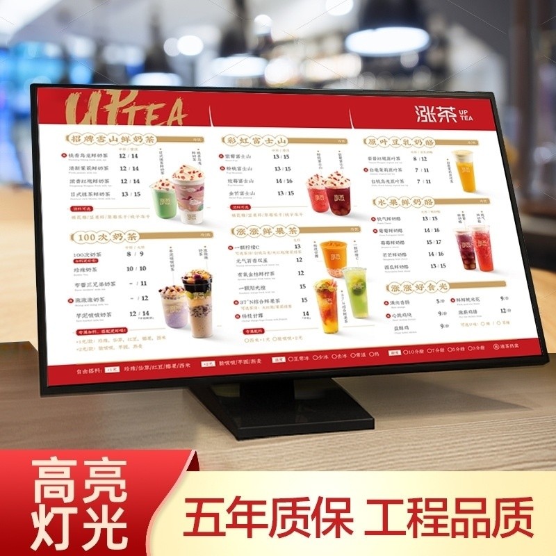 Luminous Menu Display Card Vertical Light Box Billboard led Milk Tea ...